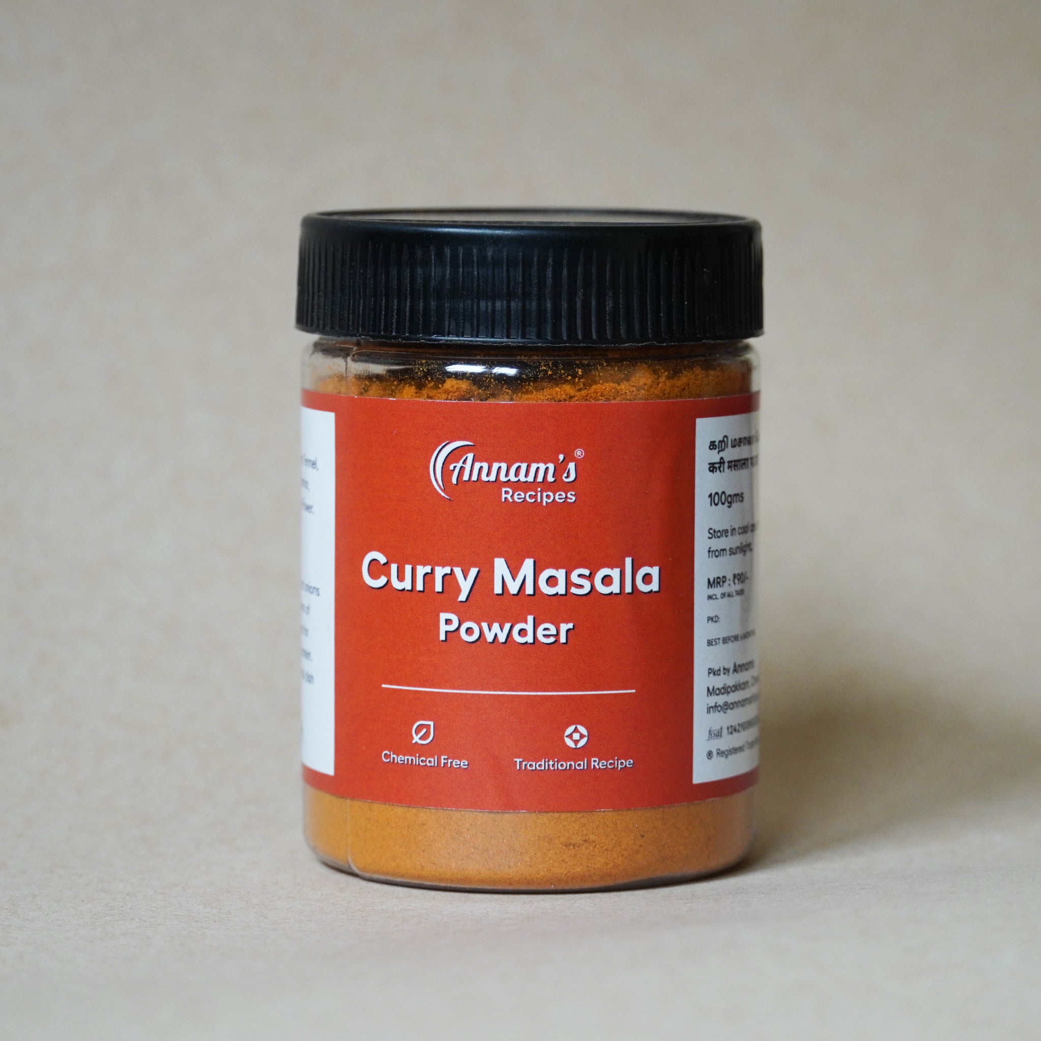 Curry Masala Powder – Annams Shop
